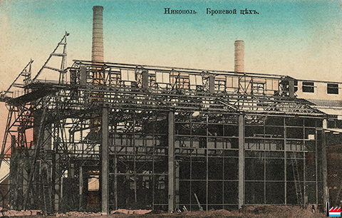 Diverses usines - Various factories, Nikopol